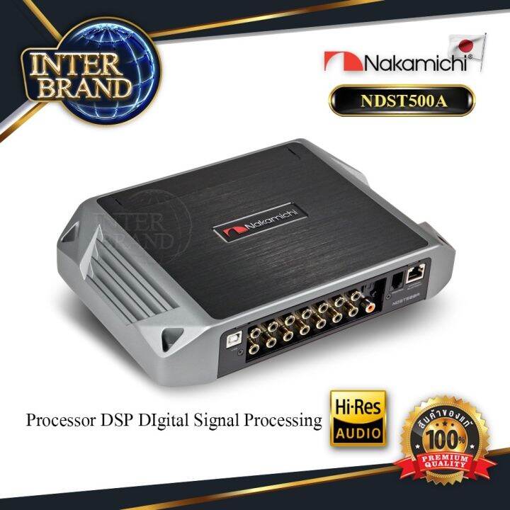 (1เครื่อง) DSP Processor Hi-Res AUDIO พร้อมแอมป์ในตัว เพาเวอร์แอมป์ เพาเวอร์ พาวเวอร์แอมป์รถยนต์ ...
