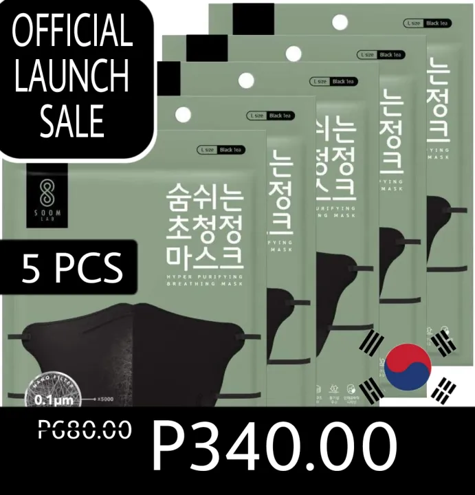 SOOMLAB FACE MASK SALE! (WHITE/BLACK) | Lazada PH