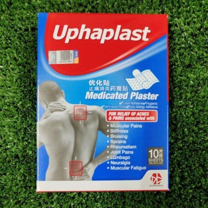 2 Boxes Uphaplast Medicated Plaster 6.5cm x 4.2cm 10's (replace ...