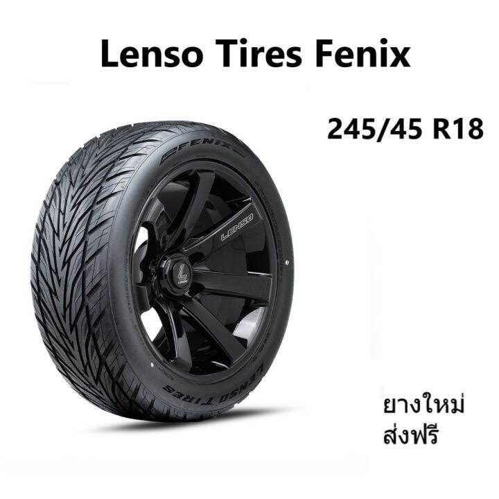 Lenso Tires FENIX ยางรถยนต์ ขอบ 18 ขนาด245/45 R18 (ปี 2023) ยางขอบ18 | Lazada.co.th