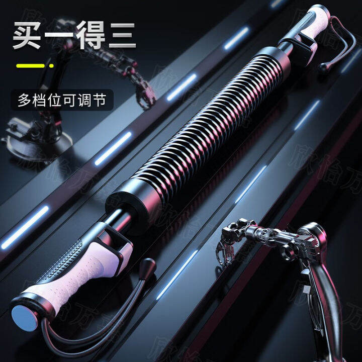 Xinyiwanjia Spring Adjustable Arm Exerciser Arm Force Rod Power Twister ...