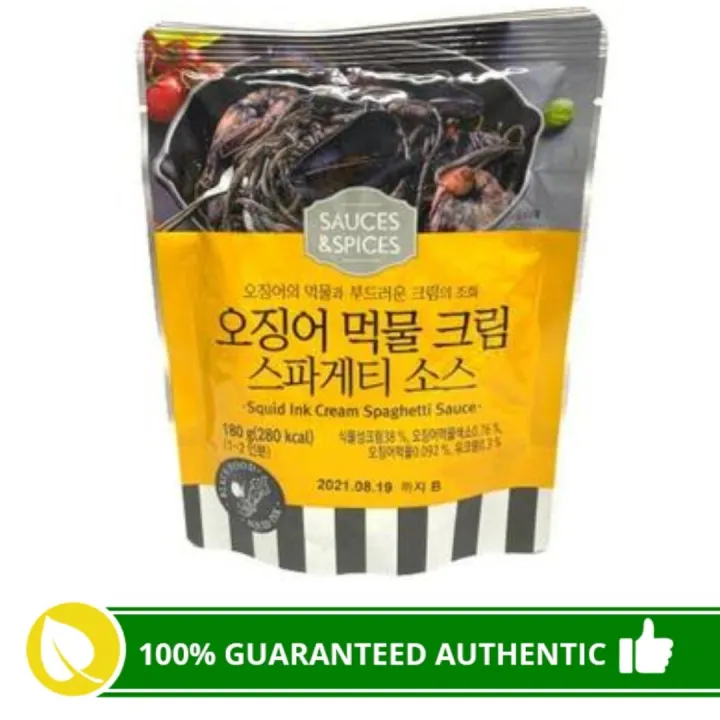 No Brand Squid Ink Cream Spaghetti Sauce 180g | Lazada PH