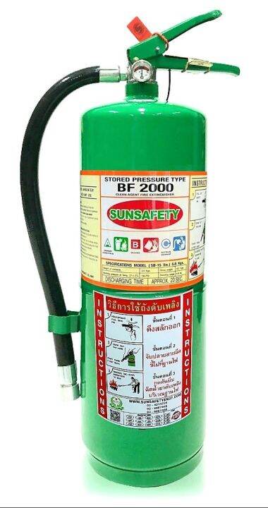 อุปกรณ์ถังดับเพลิงชนิดสารเหลวระเหย BF2000(NON CFC)ขนาด 10 ปอนด์ สำหรับห้องคอมพิวเตอร์เซิร์ฟเวอร์ ...