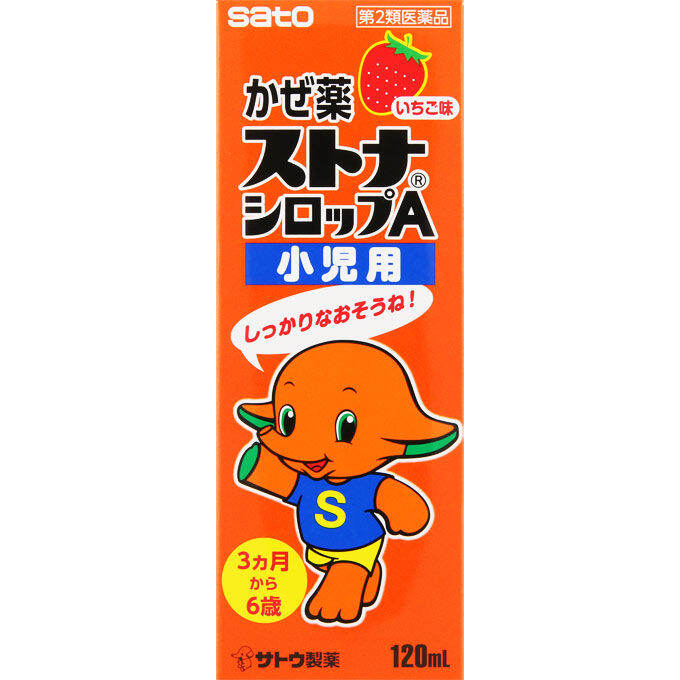 Sato Stona (Syrup A for children (N) 120ml Common cold remedy for ...