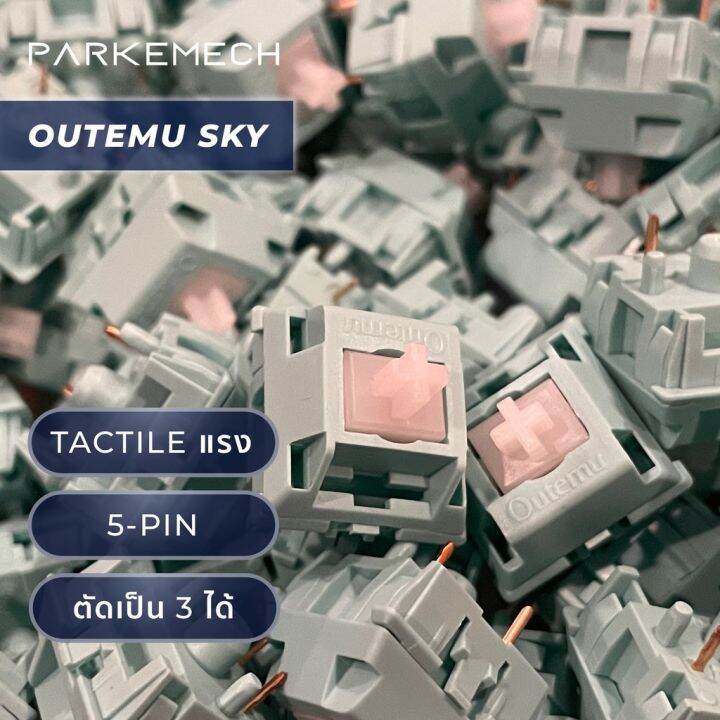 [Tactile] Outemu Sky Switch bump แรง | Lazada.co.th
