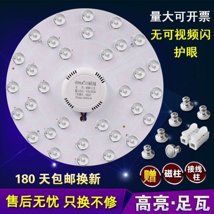 LED dome light transform light board module to Jane lens module light ...