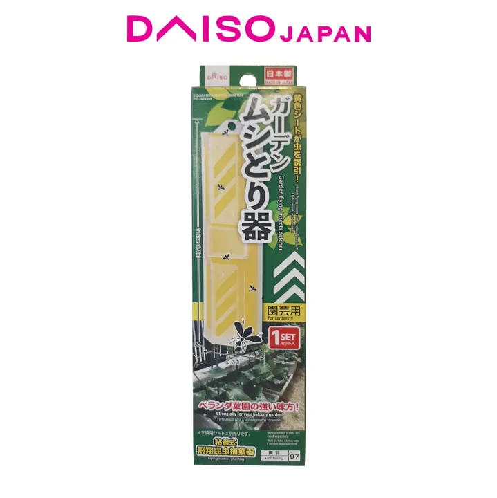 Daiso Flying Insect Catcher | Lazada PH