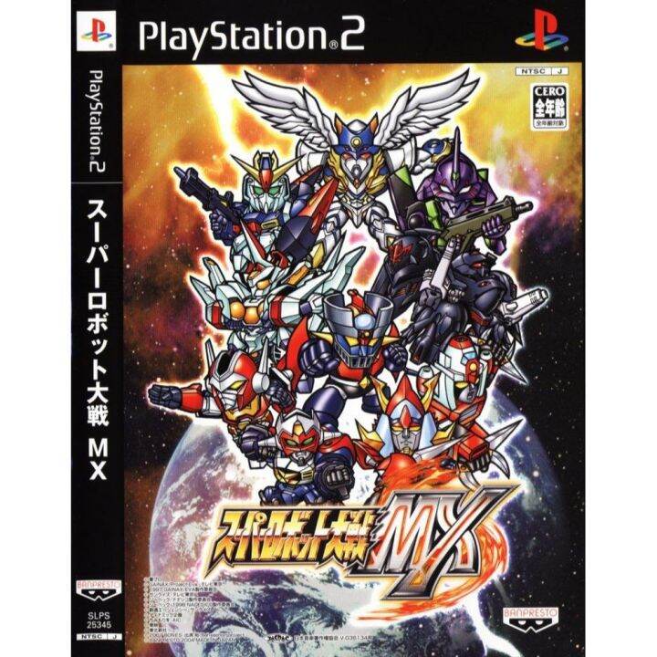 แผ่นเกมส์ Super Robot Taisen MX PS2 Playstation 2 คุณภาพสูง ราคาถูก | Lazada.co.th