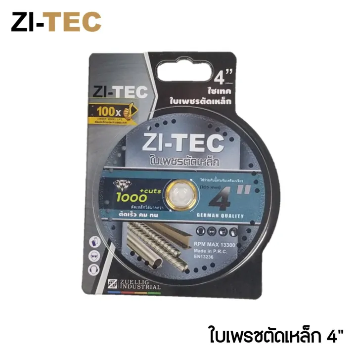 ใบเพรชตัดเหล็ก 4 นิ้ว ZI-TEC #ZI-SS-4 | Lazada.co.th