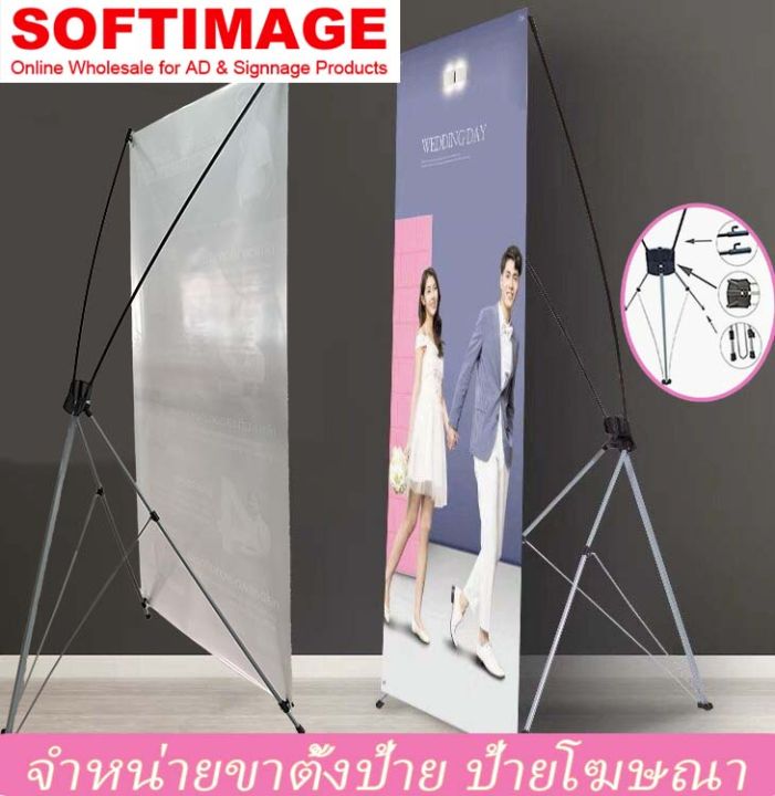ขาตั้ง ขาตั้งป้าย ป้ายไวนิล ป้ายหน้าร้าน ป้ายโฆษณา แบนเนอร์ ทรงX เฟรม ขนาด60X160 ซม-- X frame C ...