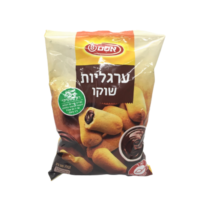 Argaliyot Chocolate Filled Cookies Osem 300 gr Kosher - โอเซม อาการิยอท ...