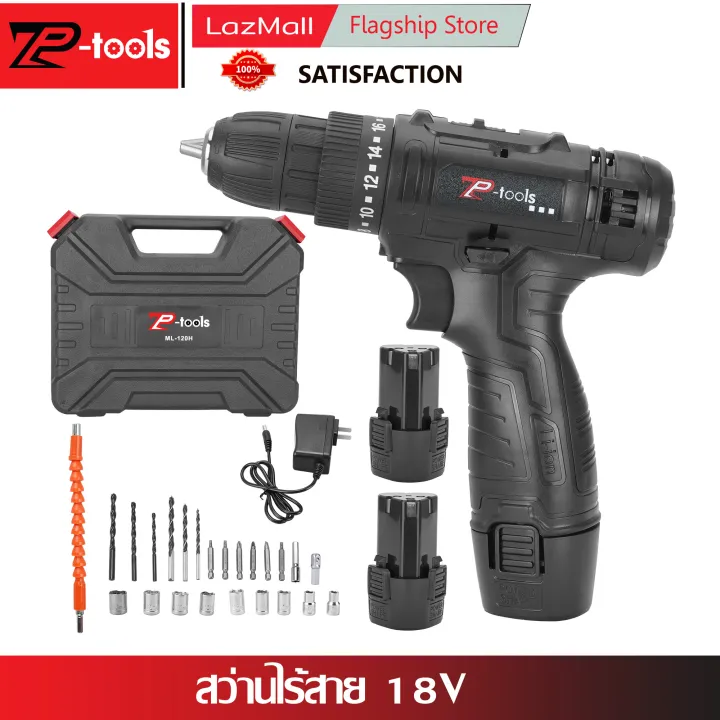 TP TOOLS สว่านไร้สาย 28V 2ระบบ ปรับสปีดได้ สำหรับเจาะไม้ เหล็ก ขันน็อตสกรู พร้อมแบตเตอรี่ 2 ก้อน ...