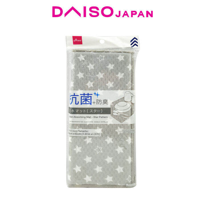 Daiso Star Pattern Water Absorbing Mat | Lazada PH