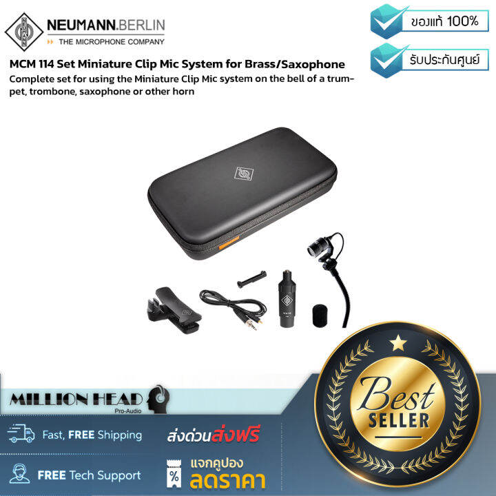 Neumann : MCM 114 Set Miniature Clip Mic System for Brass/Saxophone by ...