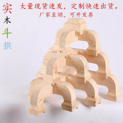 Dongyang Wood Carving Bucket Arch Ancient Building Solid Wood Carving ...