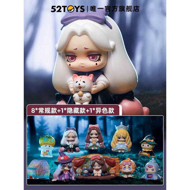 🌻(ReadyStock现货) 52TOYS Lilith 莉莉丝OZ国的独角戏盲盒 独角戏 Lilith Monologue In The Land Of OZ Blind box ...