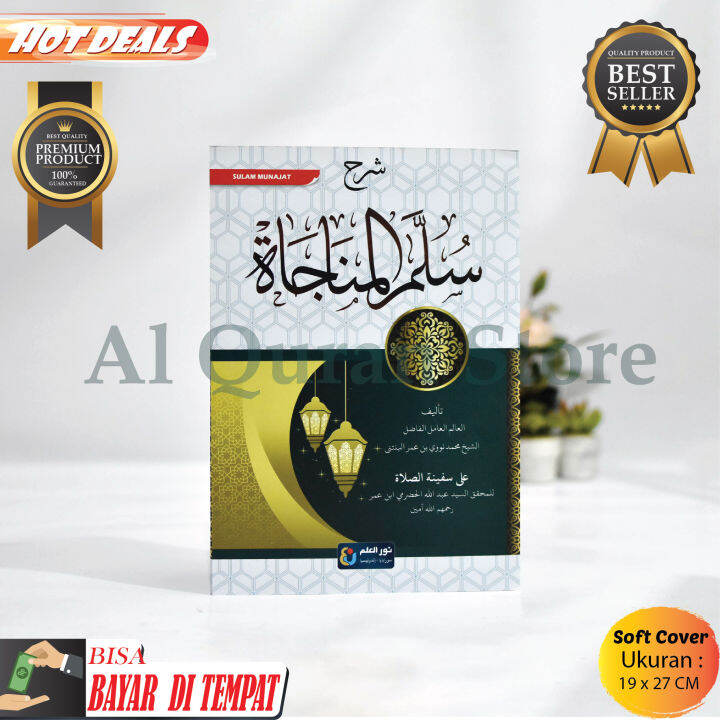 Buku Kitab Kuning Syarah SULAM MUNAJAT SC Penerbit Nur Ilmu Kitab ...