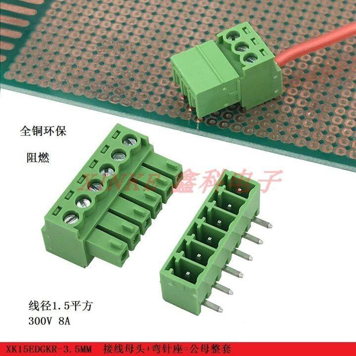 [COD] T3.5 terminal plug-in PCB XK15EDG-3.5MM male and female complete ...