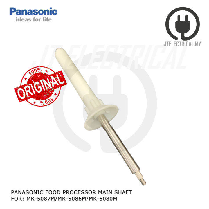 Panasonic MK-5087M MK-5086M MK-5080M Food Processor Main Shaft | Lazada