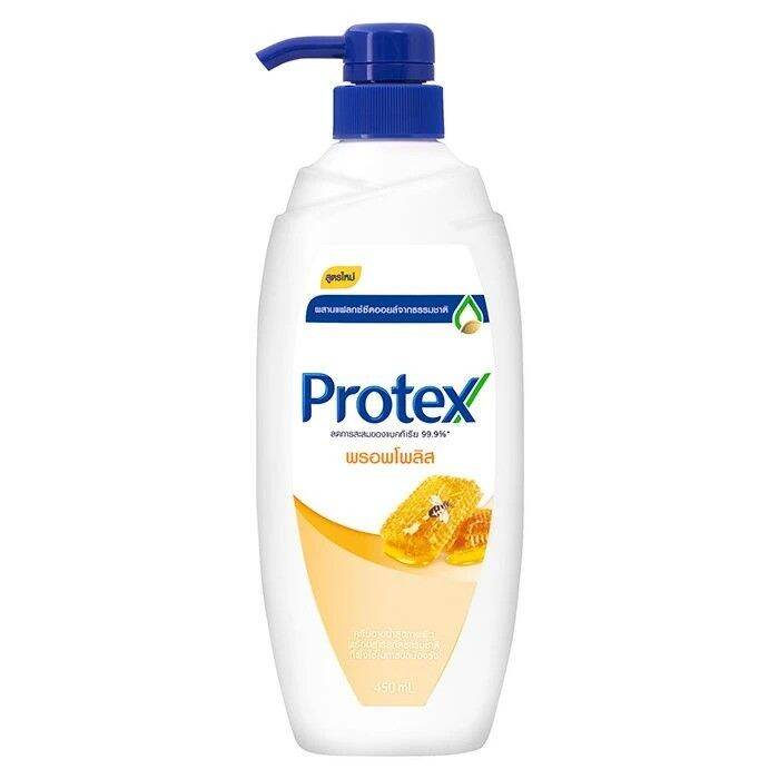 Protex โพรเทคส์ ครีมอาบน้ำ สูตรพรอพโพลิส 450 มล. | Lazada.co.th
