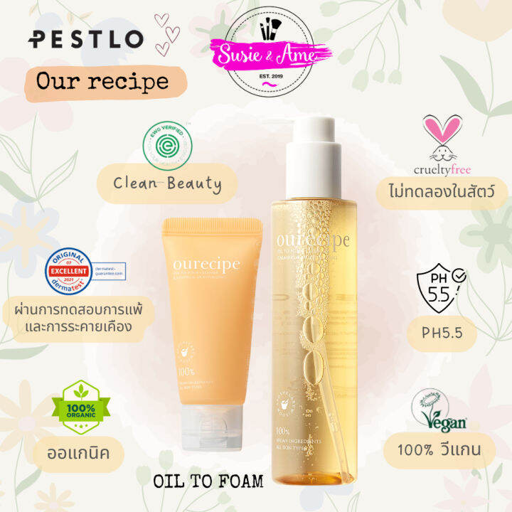 Pestlo Pantherecipe Cream /Safe Recipe Sun Essence SPF50+ PA++++ 15ml ...
