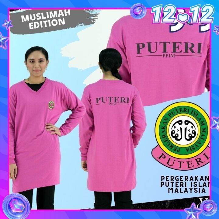 CY 1903 TSHIRT MUSLIMAH PUTERI ISLAM DEWASA / BAJU PUTERI ISLAM ...