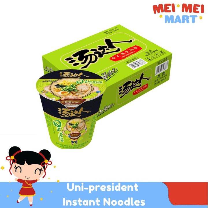 Uni-president Pork Bone Hot and Sour Instant Noodles | Lazada PH