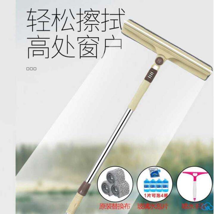 . Glass universal artifact window scrubbing high-altitude glass wiper ...