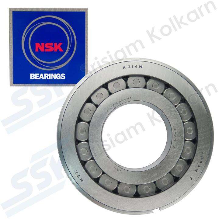 NSK ลูกปืนเม็ดหมอน NUPK314NR | Lazada.co.th