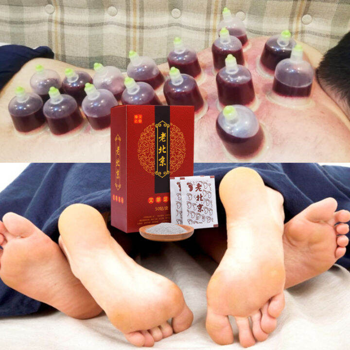 Detox Foot Care Patch Natural Wormwood Foot Patch Dampness Lao Beijing ...