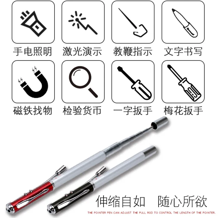 Multifunctional infrared laser pointer pen telescopic guide flagpole ...