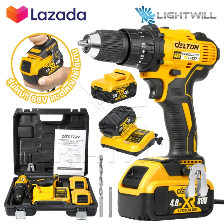 DELTON สว่านไร้สาย สว่าน สว่านกระแทก 3 ระบบ 88V **เจาะกระแทกได้** รุ่นใหม่! แบตเตอรี่ ลิเธียม ...