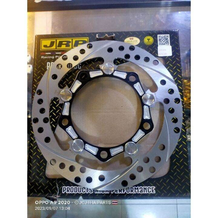 JRP CNC FLOATING DISC 220 mm. PCX 160 | Lazada PH
