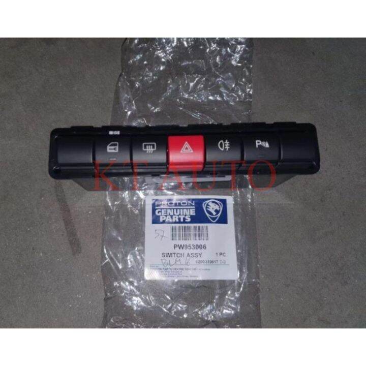 *ORIGINAL PROTON SAGA VVT 2016-2019 DASH BOARD CENTER HAZARD SWITCH ...