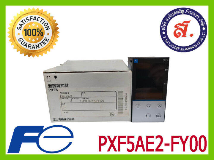 Fuji Electric PXF5 เครื่องควบคุมอุณหภูมิ รุ่น PXF5AEY2-FVY00 | Lazada.co.th