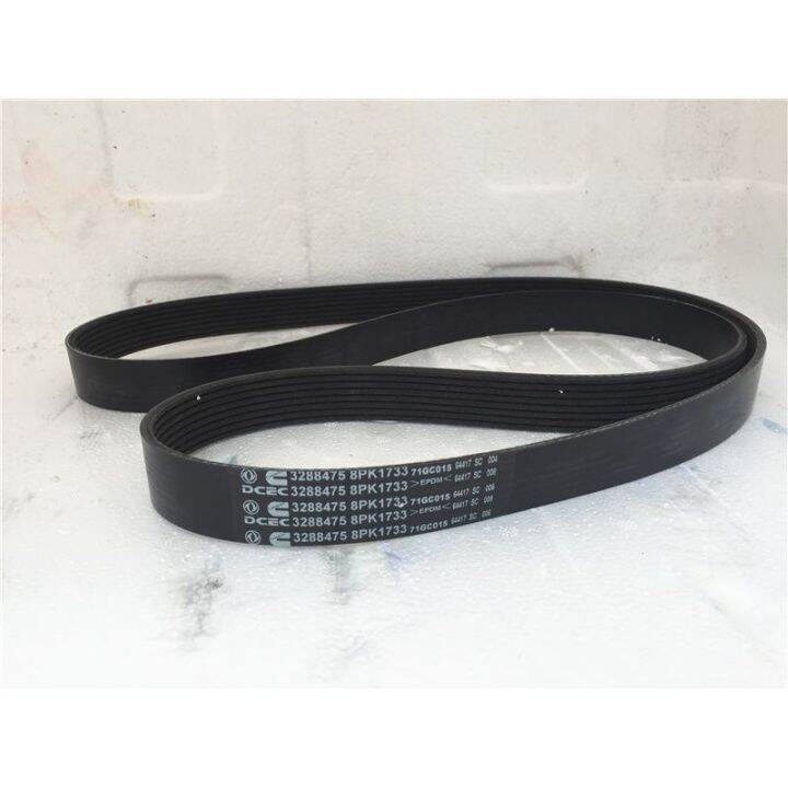 Free Shipping Truck Original 8PK1733 Dongfeng Tianlong Fan Belt Cummins ...