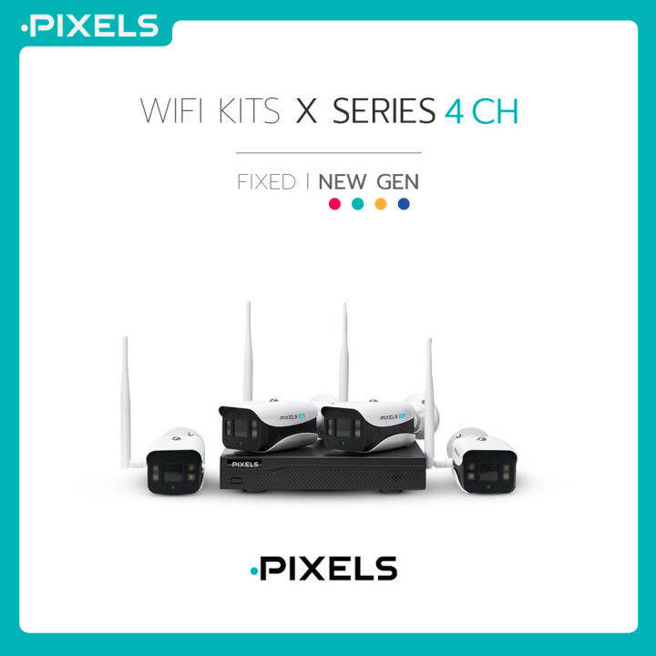 PIXELS Wi-Fi KITS X SERIES NEW GEN FIXED 4CH กล้องวงจรปิดไร้สาย PIXELS ...