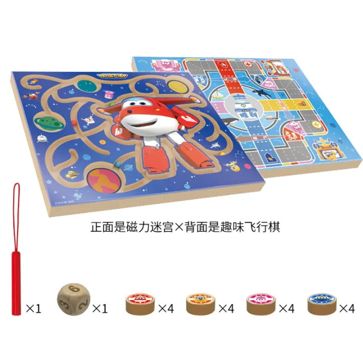 Super Flash Flying Chess multifunctional chess toys children's ...