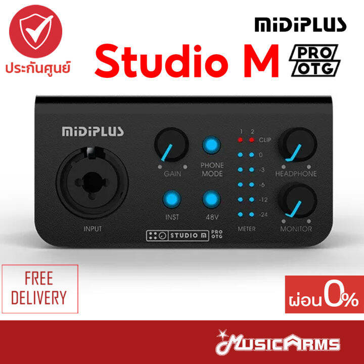 Midiplus Studio M Pro OTG ออดิโออินเตอร์เฟส Midiplus รุ่นใหม่ล่าสุด Studio M Pro OTG ส่งฟรี ...