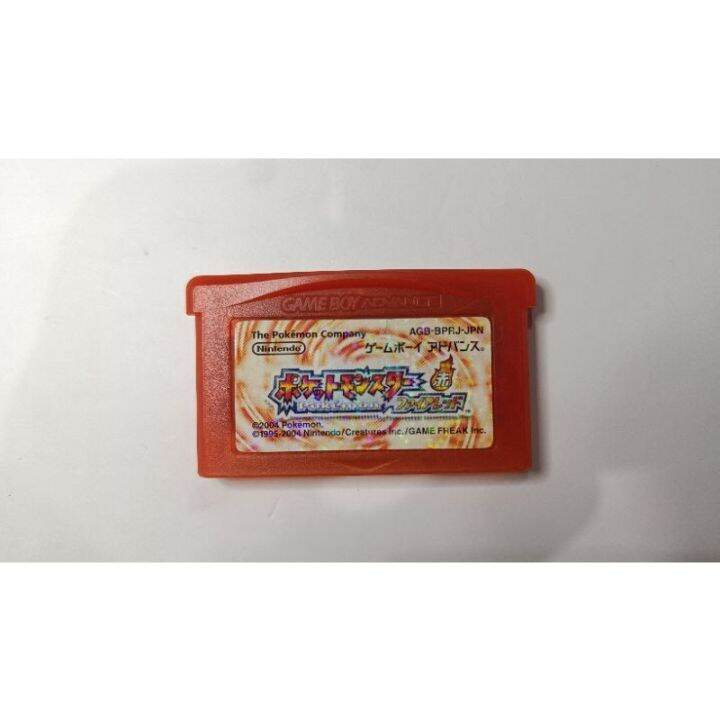Nintendo Gameboy Advance (GBA) - Pokemon Fire Red (Japanese) | Lazada PH