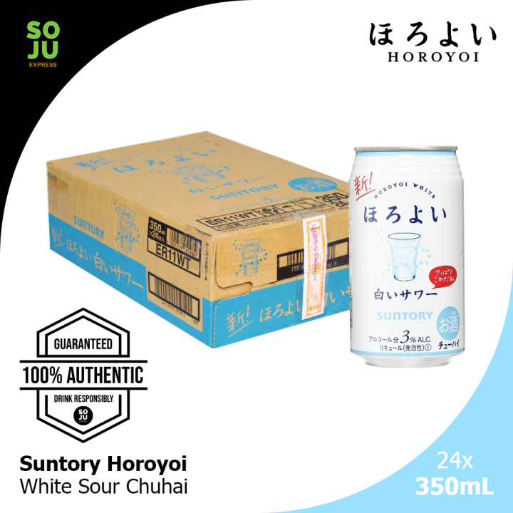 Suntory Horoyoi - White Sour 350ml x 24 | Lazada PH
