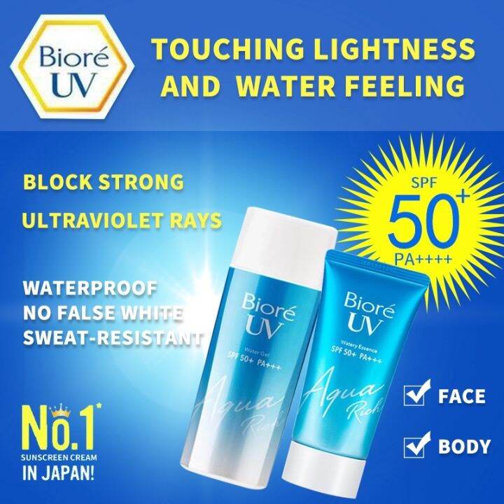 BIORE UV Aqua Rich Watery Essence/Gel Sunscreen Rich Water SPF 50 PA sunblock Japan version ...