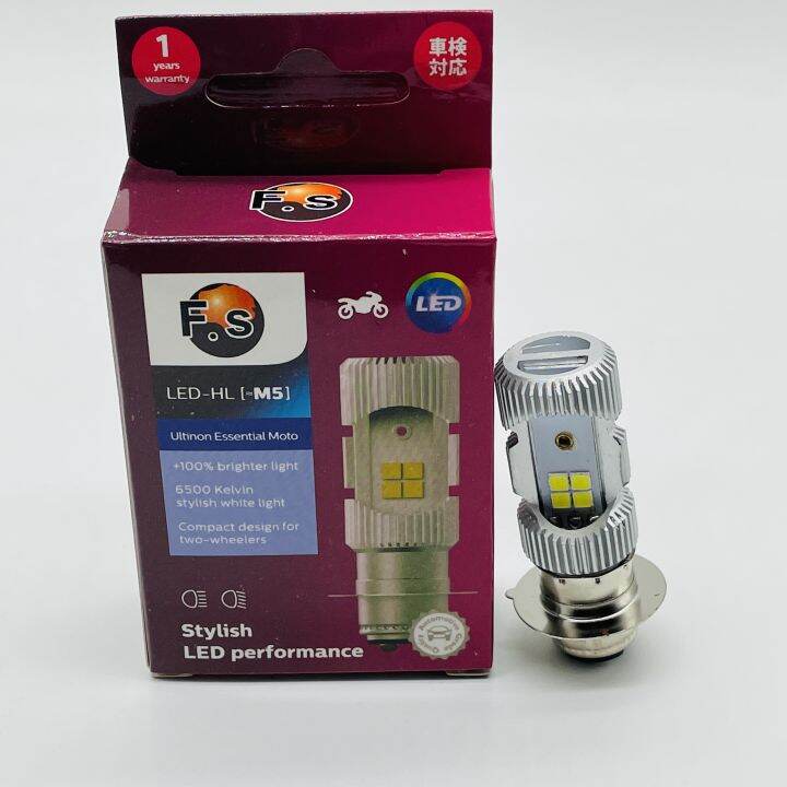 หลอดไฟหน้า LED FS M5 Ultinon Essential Moto LED 12V / 6W DC แสงขาว 6500K [11163UEMX1] | Lazada.co.th