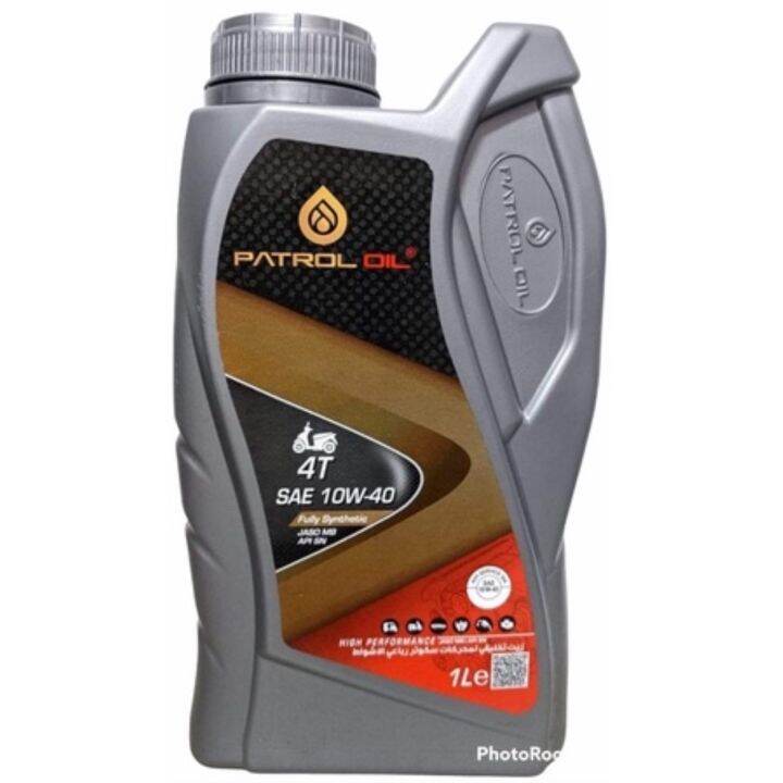 Patrol 4T 10W40 JASO MB (Scooter)Full Synthetic | Lazada PH