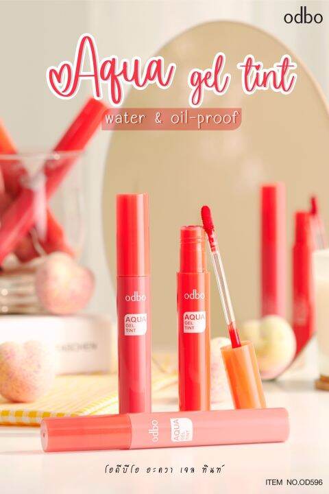 OD596 odbo Aqua Gel Tint โอดีบีโอ อะควา เจล ทิ้นท์ | Lazada.co.th