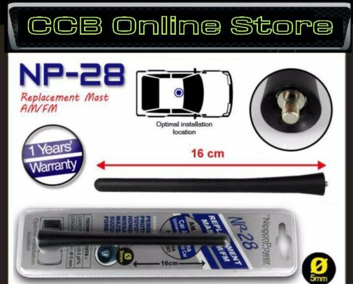 Nippoo Power NP-28 Replacement Mast Car Antenna AM / FM (16CM) | Lazada