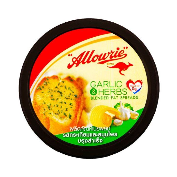 💎Food for you💎 ( x 1 ) Allowrie Garlic&Herb Butter 120g. | Lazada.co.th