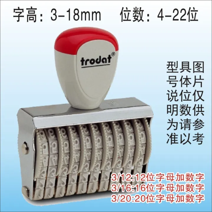 Zhuo Da trodat number printing wheel printing dial wheel printing ...