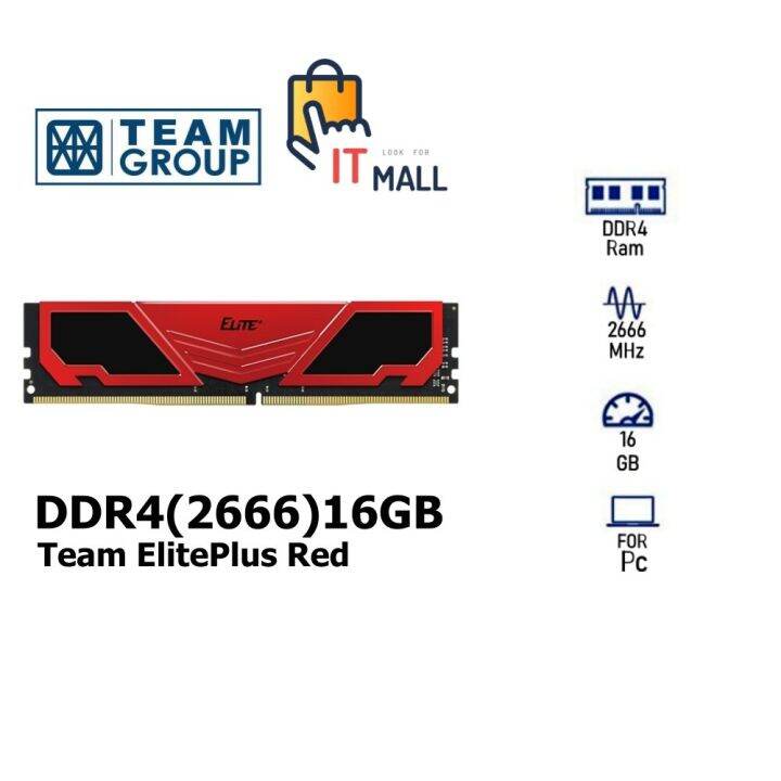Team Group DDR4(2666)16GB Team ElitePlus Red TPRD416G2666HC1901 รับ ...