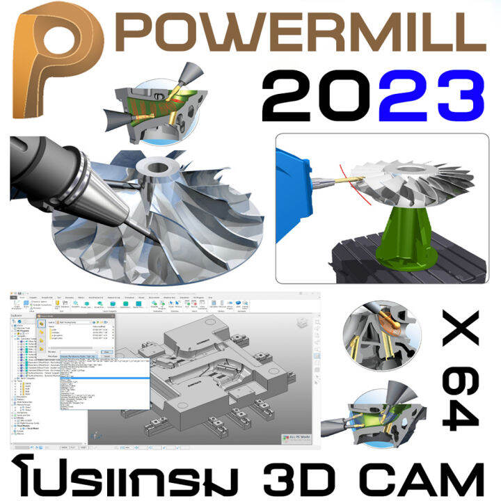 (ส่งทางแชท!!)PowerMill Ultimate 2023/2021 โปรแกรม 3D CAM (Computer-aided manufacturing) สำหรับ ...